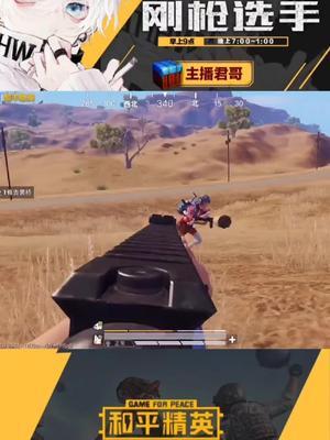 灵敏度全新解析,用好调试的第二条原理,保你压枪如挂