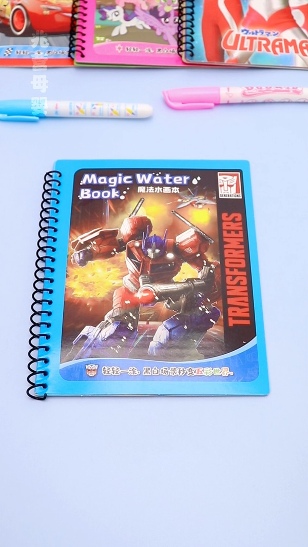 画画|变形金刚魔法水画本