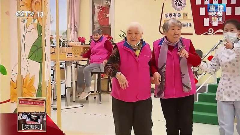 两会1+1丨两会上的“全团建议”