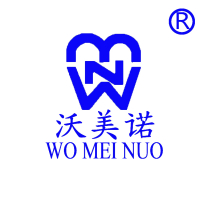 沃美诺安全触边 