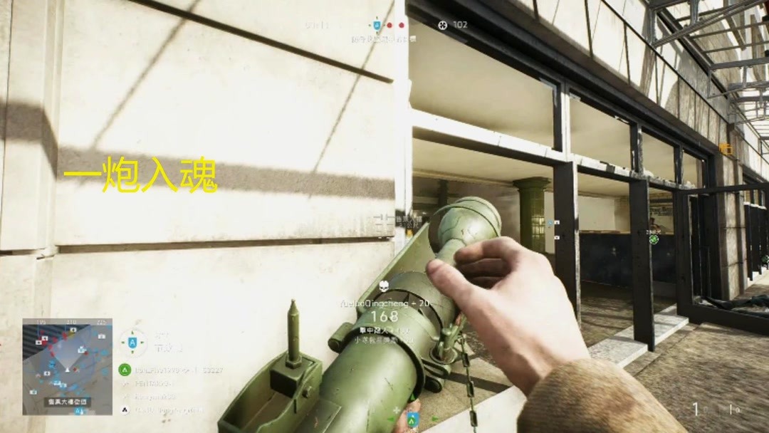 《战地5》突击兵全榴弹击杀,补给完九发榴弹发发入魂
