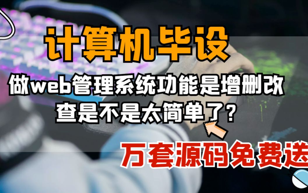 ...垃圾分类管理系统t6eu7计算机毕业设计-课程设计-系统作业-程序代做