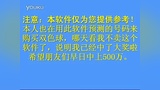 双色球预测 双色球开奖结果 双色球红蓝走势图