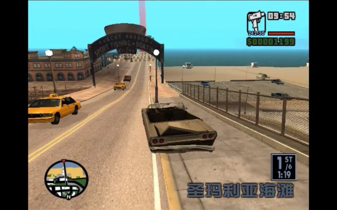 【GTASA】侠盗猎车手圣安地列斯任务流程P9 高赌注,低底盘/海滩舞会