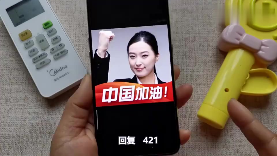 教你在微信头像添加“武汉加油“,让你头像也戴上口罩,中国加油“