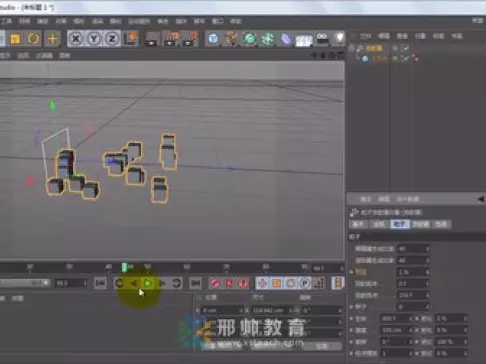 邢帅教育影视后期C4D教程7、Cinema 4D软件粒子发射器