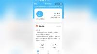 怎样注册和使用使用每日交作业app