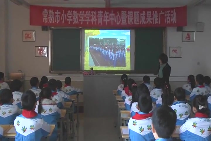...苏教版小学三年级数学下册《2.从问题出发分析并解决实际问题(2)》-...