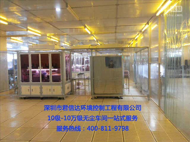 佛山净化厂房设计方案,君信达行业先锋