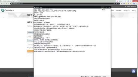 「免费」领取我的世界国际版激活码
