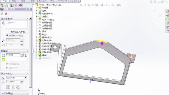 solidworks钣金设计实例 钣金支架