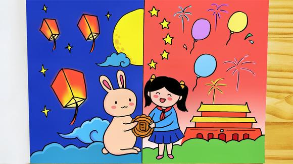 学画国庆节中秋双节的儿童画,简单又好看 时光机挑战