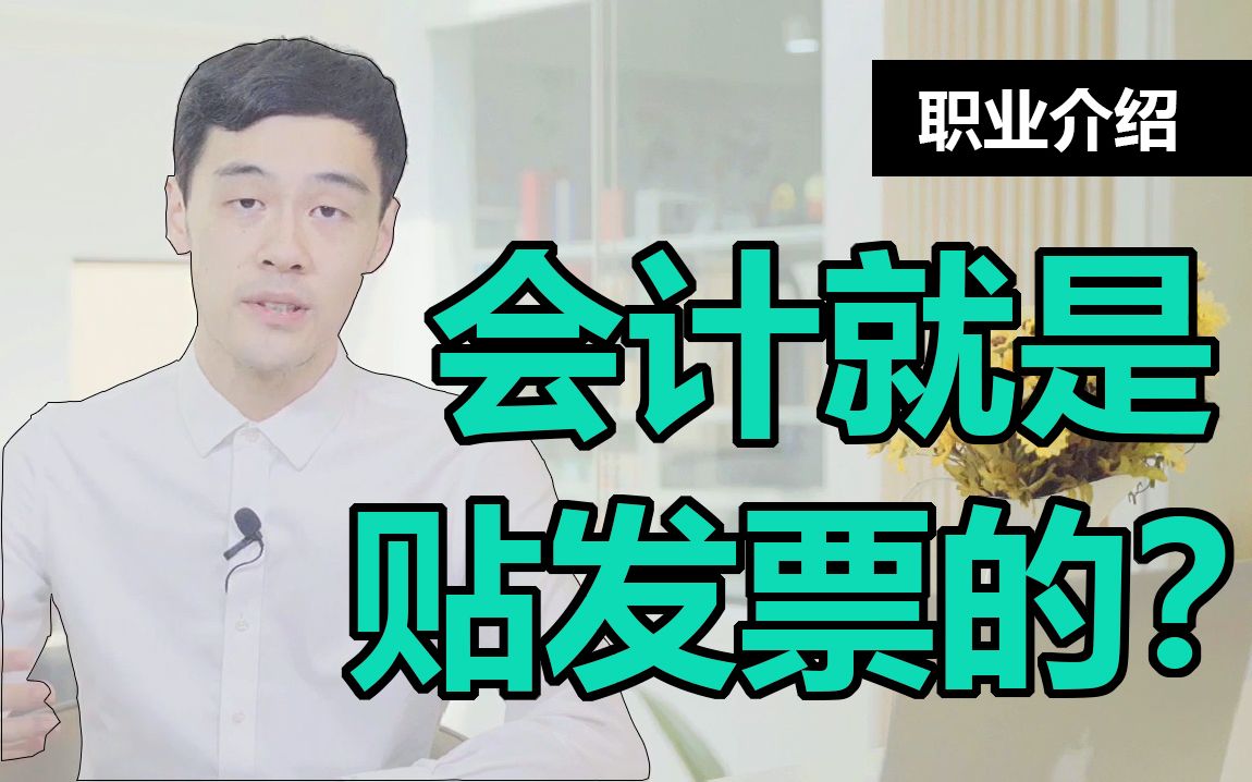 财务会计发展前景?财务会计工作内容?