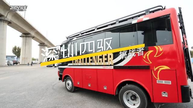 国产硬派越野房车,四驱客车底盘,上蓝牌C本就能开的巨无霸房车