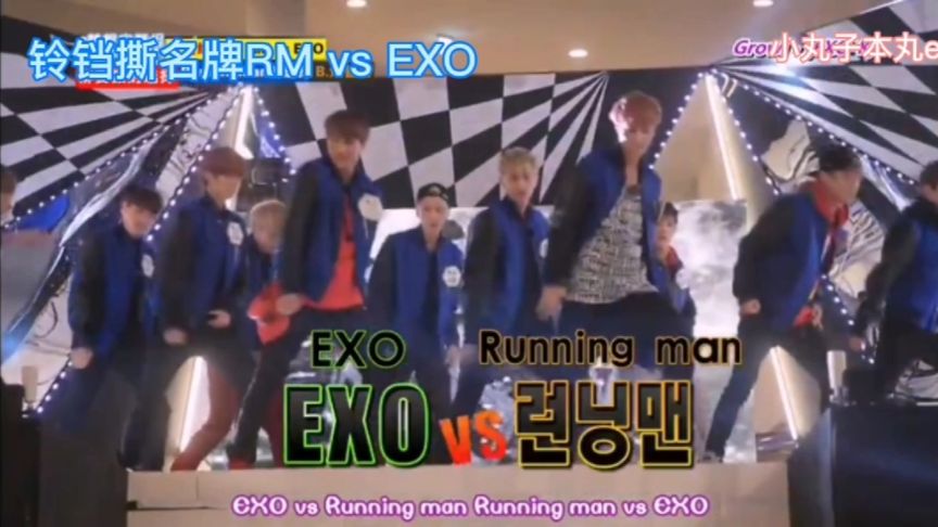 running man 铃铛撕名牌大战RM vs EXO,能力者第一个被OUT了ߘ