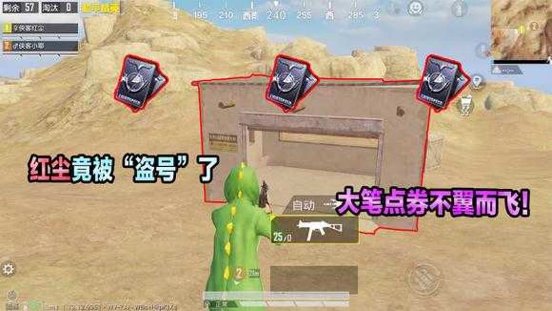 侠客红尘:霸总爱上我,红尘被"盗号"痛哭,小耶竟豪充1000