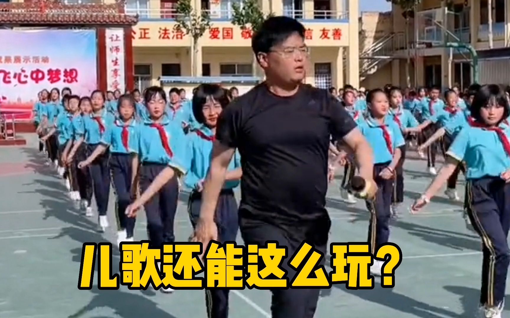 儿歌还能这么玩?《让我们荡起双桨》加上DJ后,童年算是被毁了!