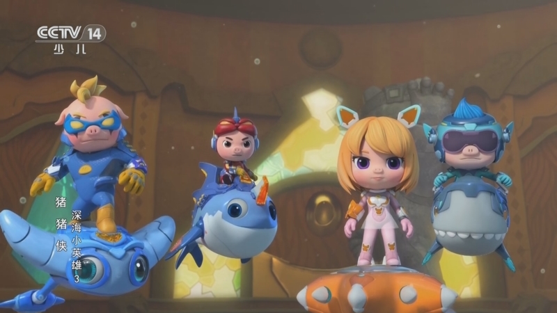 《动画大放映》 20240229 17:00