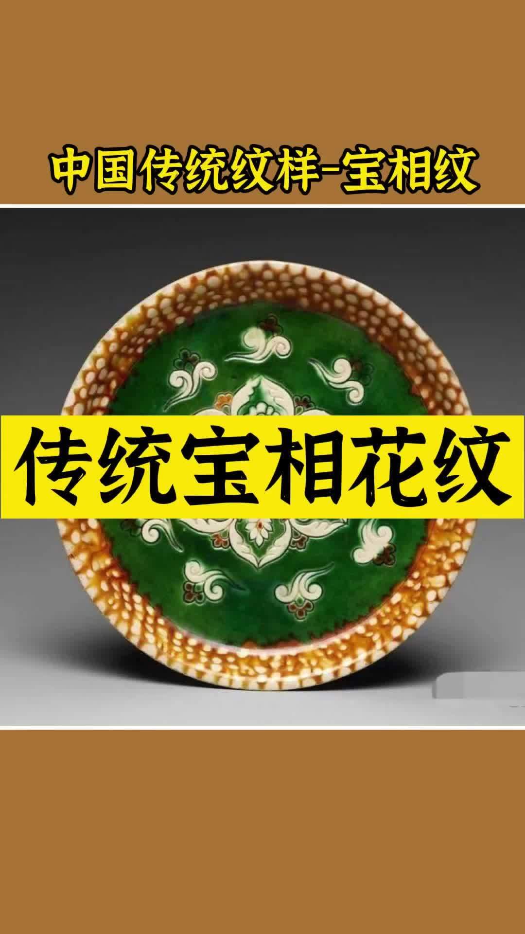 ...他们可都有千年的历史…希望更多的设计师在使用中传承这些传统...