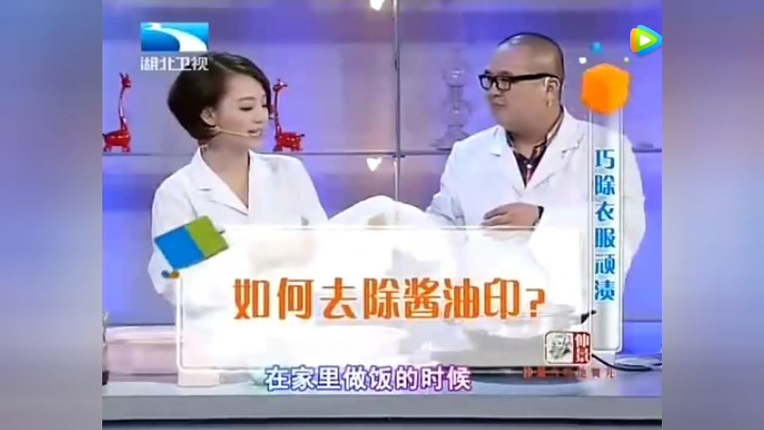 衣服污渍难去除?只要这样做,轻松去除衣服各种顽固污渍!