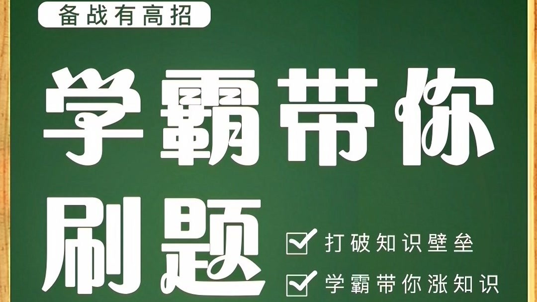 例题解析:买卖合同(一)