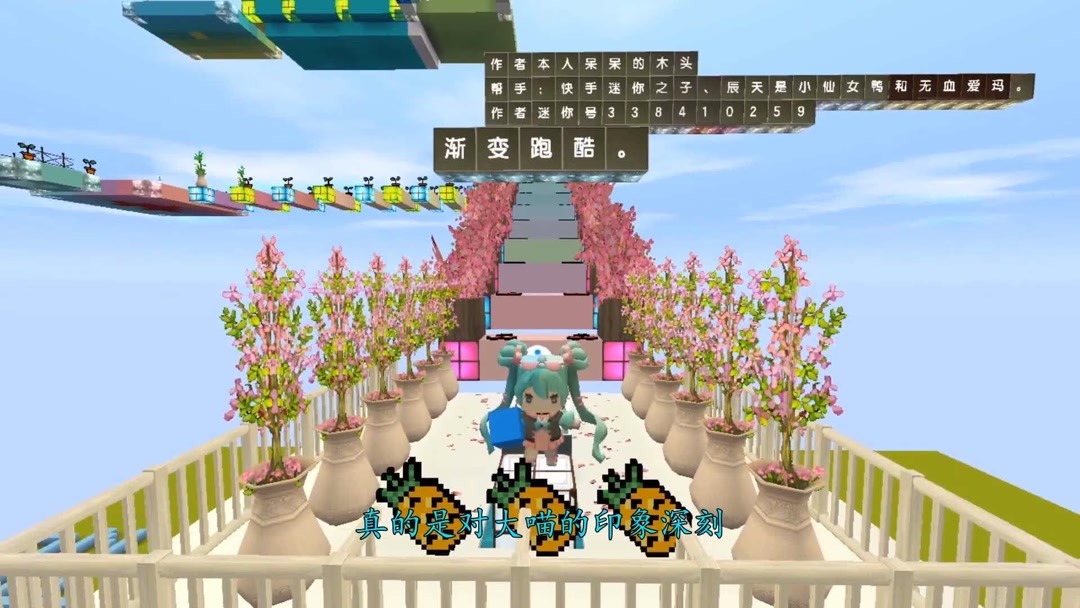 迷你世界:微缩模型做的真不错,分享一个非常不错的跑酷游戏