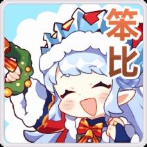 非常的有节操 