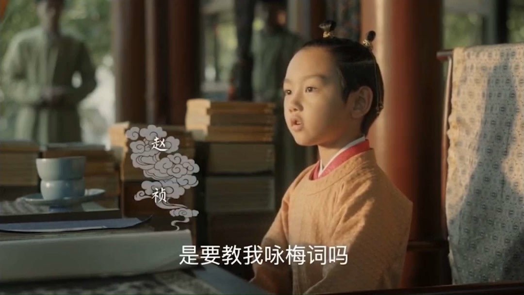 《清平乐》片段-宋词吟唱-潮语配音