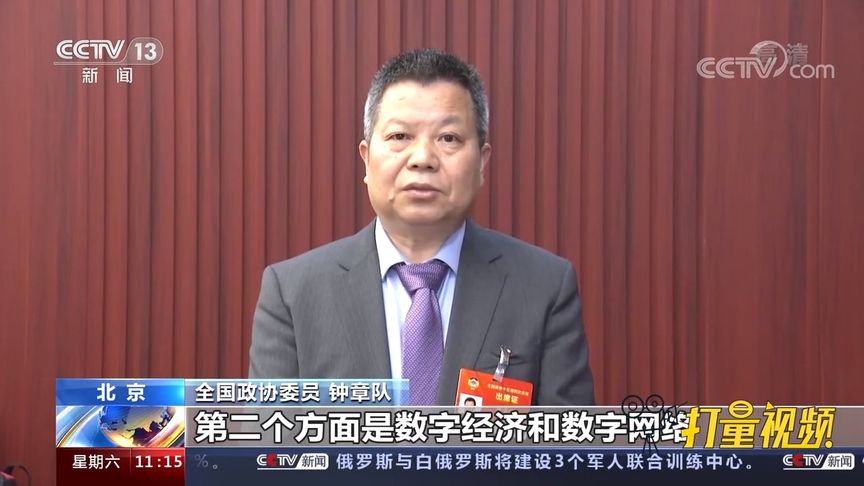 我们的“十四五”:创新驱动高质量发展