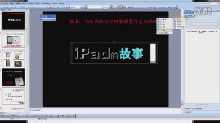 佛山信息技术名师微课生动的数字故事