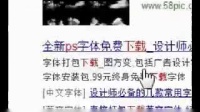 20190515 叶凡老师讲解PS CC 2019第21课《文字样式的使用方法》-...