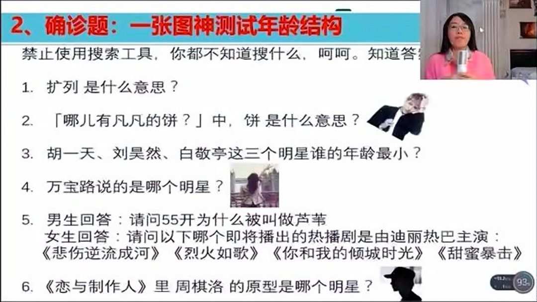 巧解代际一一逆境期如何让新生代赋能组织