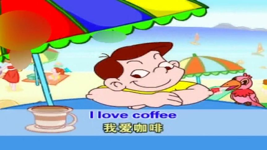 英语学习-英文小天才(小鲁比启蒙英语)系列2-33我爱咖啡