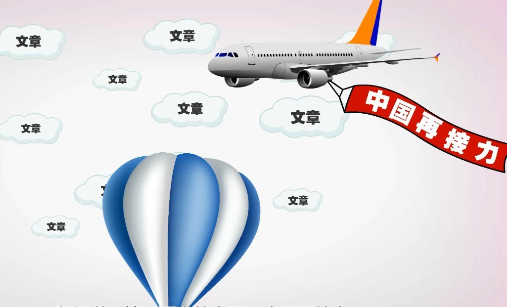 三分钟带你读懂两会