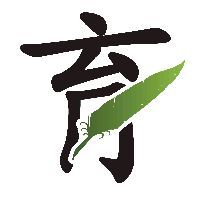 育学笔谈 