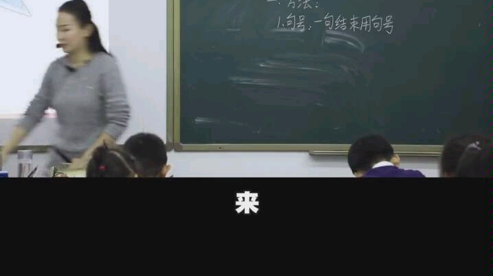 家有小孩必看标点符号的正确用法