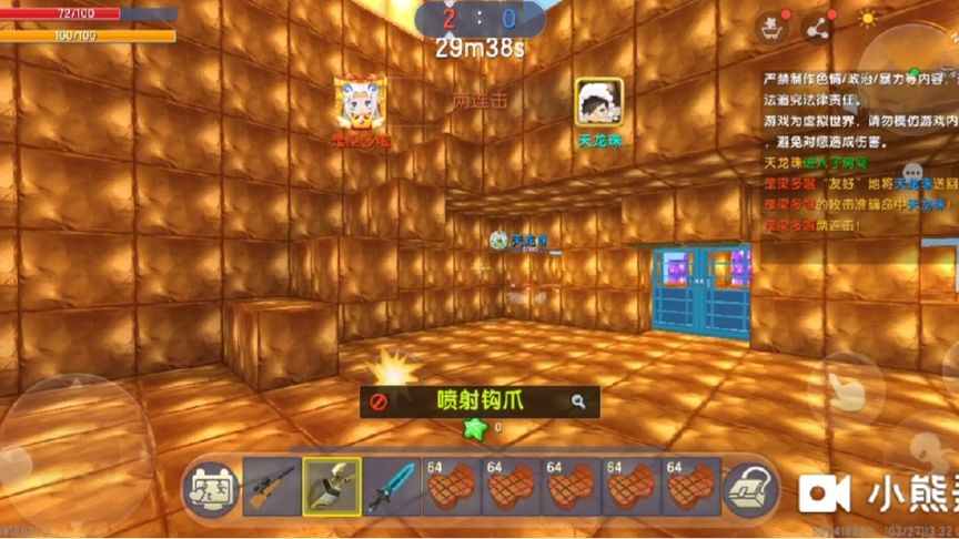 迷你世界枪战。我无语。ߘ�ߘ