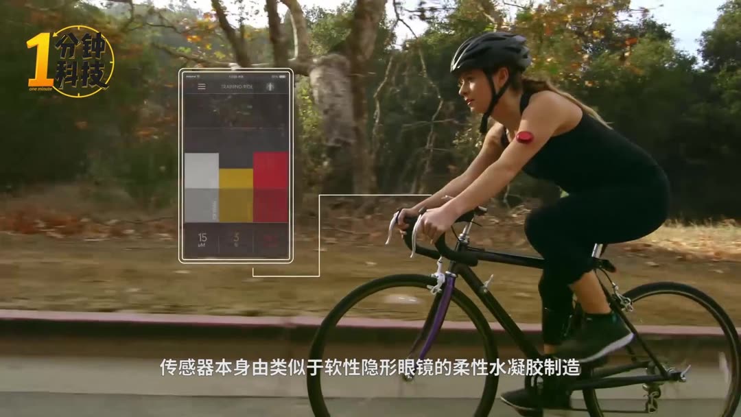 一分钟科技:健康监测生物传感器新技术