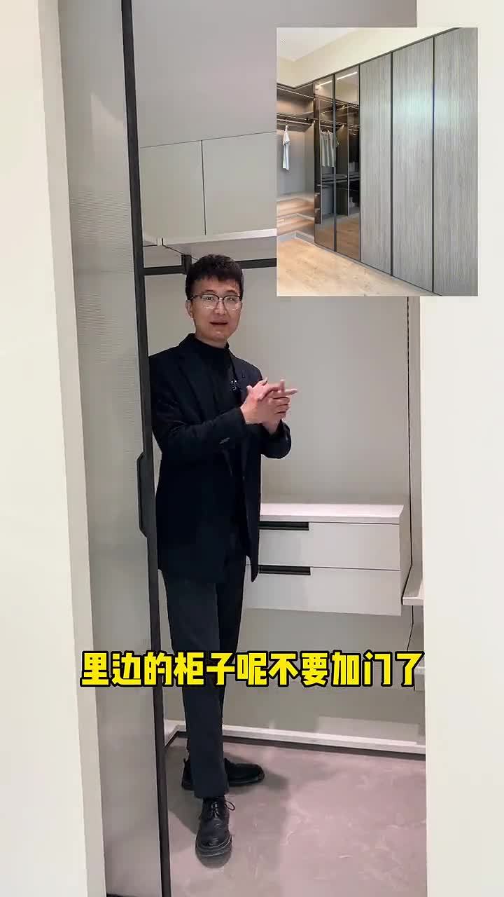 家里的衣帽间我就非常建议这样设计!室内设计摒弃柜门采用分区隔板