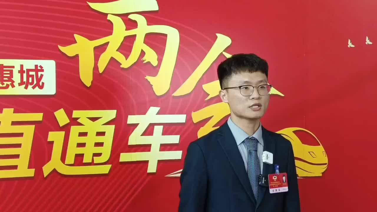 惠城区政协委员崔龙辉:建议双减政策下学校课后服务多样化