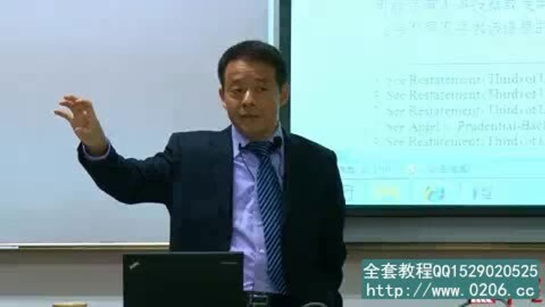 华东政法大学商业秘密保护法 34讲