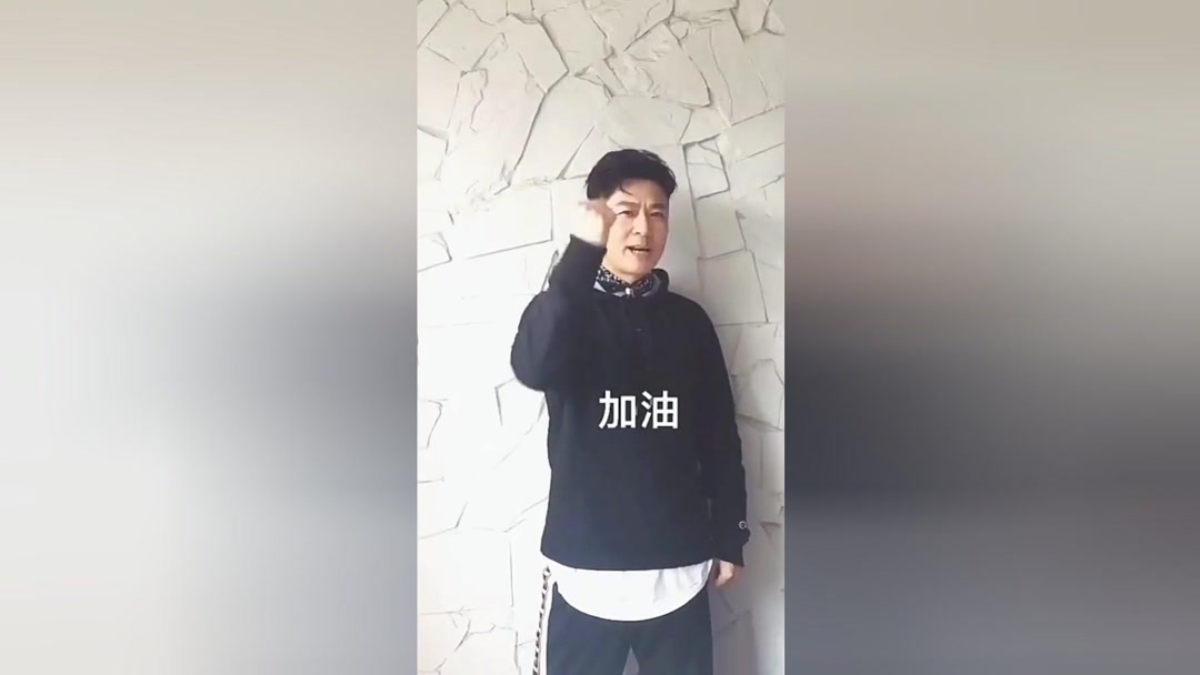 #演员于毅 山东省第十届残疾人运动会开幕式,青岛小哥于毅大大再唱《...