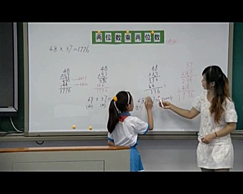 三年级下册课例18《两位数进位乘法》(人教版小学数学省级优秀示范...