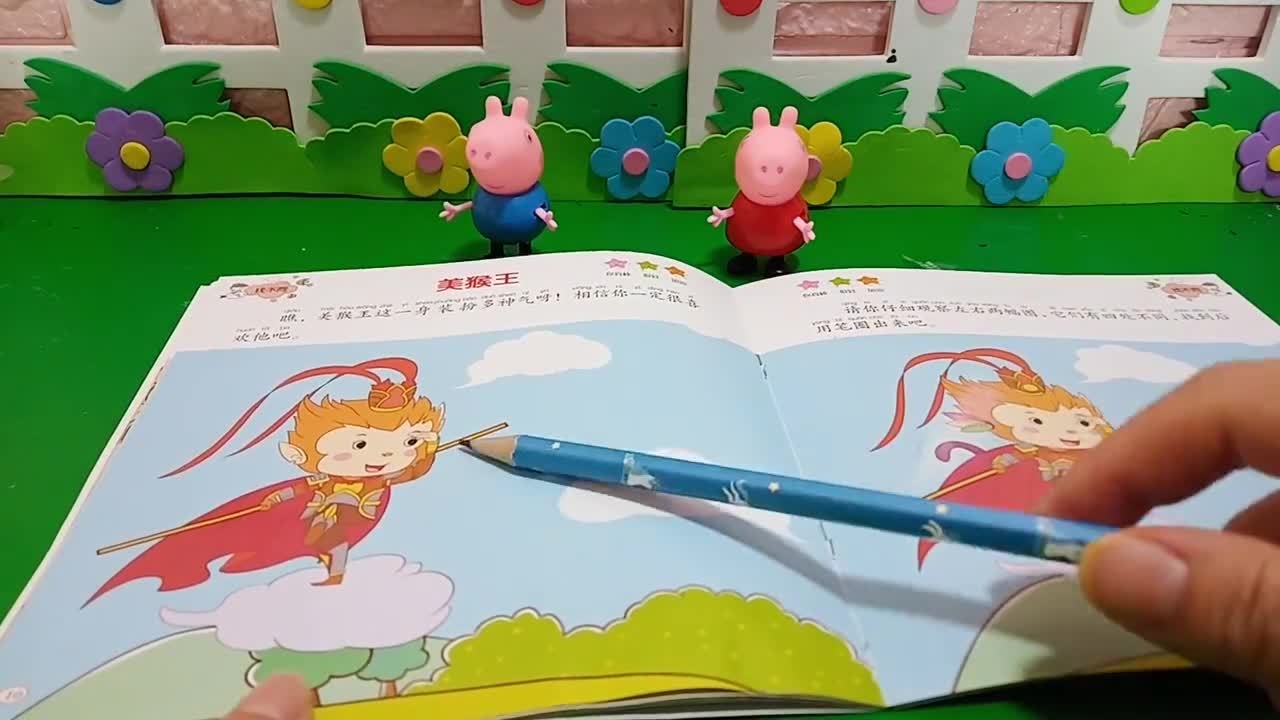 燕子玩具:乔治佩琪能找到图片的不同之处吗