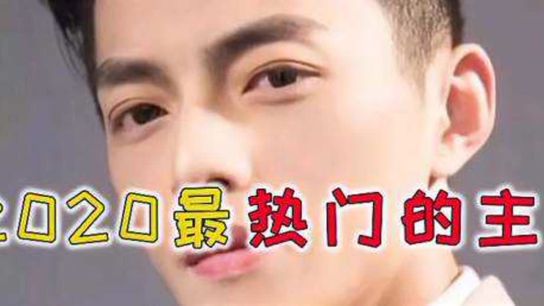 2020年最热门的10位主播,智勋垫底,第1名你们知道吗