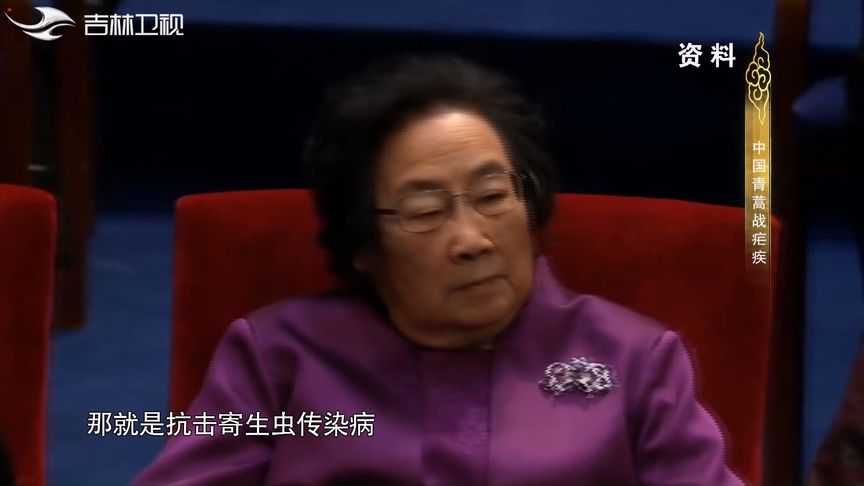 屠呦呦发现的青蒿素,拯救了无数人的生命,荣获诺贝尔奖|家事