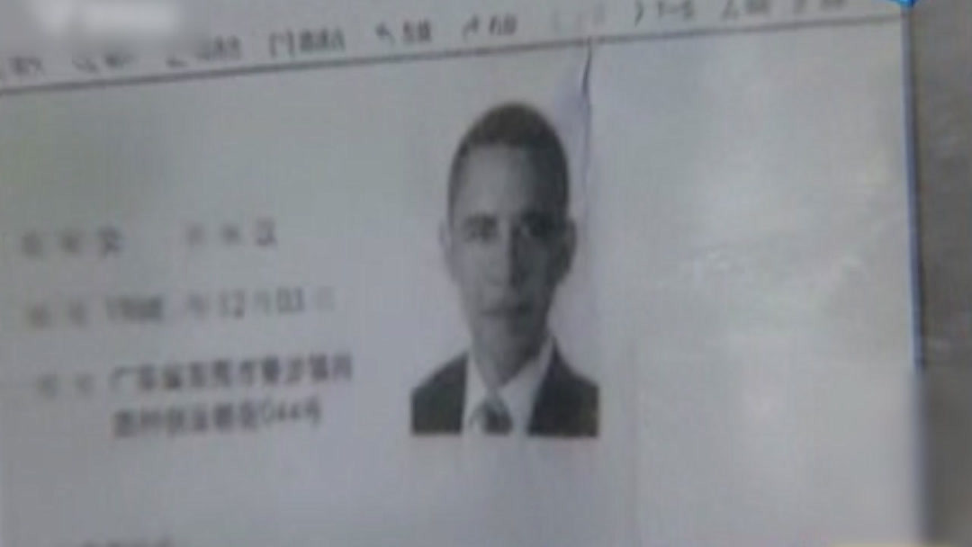 女子账户被绑上不知名银行卡 办卡人是奥巴马?