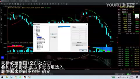 五维量化指标安装——文华财经