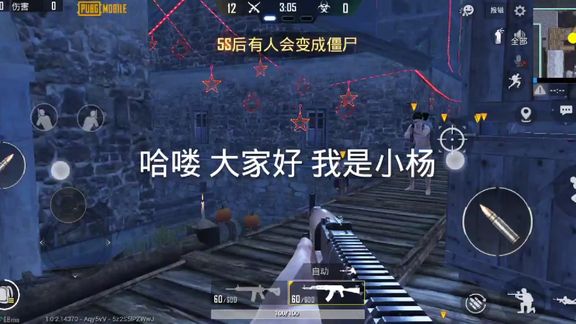 绝地求生,新模式致命感染?cfer:不就是穿越火线的生化模式吗?