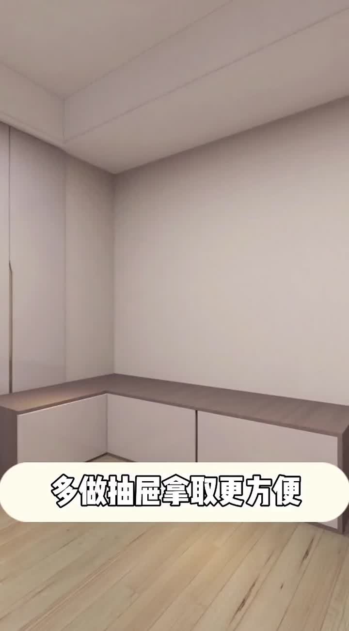 装修听我说室内设计室内装修设计